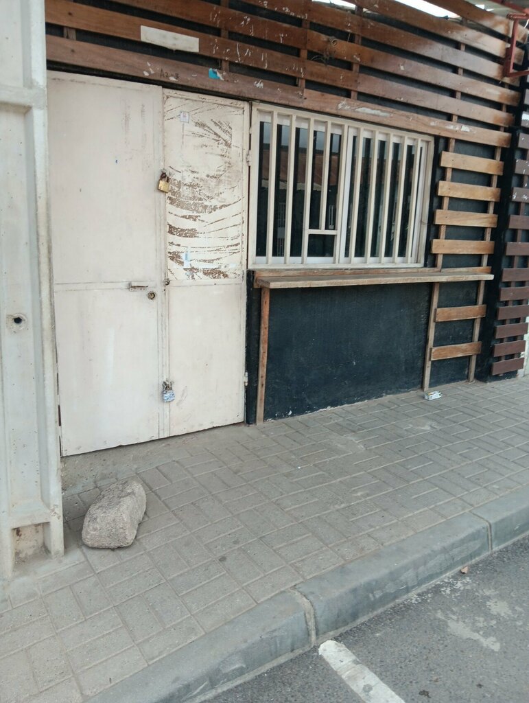 Bar Bar, Loanda, foto