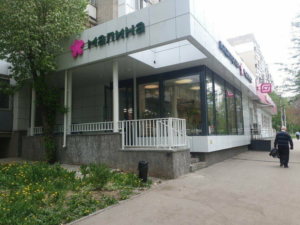Şarj cihazı kiralama Бери заряд!, Saratov, foto