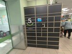 Shiptor (Kronshtadtsky Boulevard No:15к1), parsel otomatı  Moskova'dan