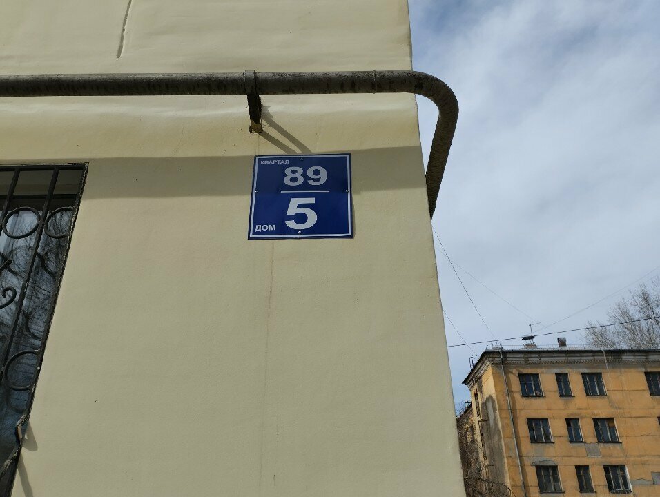 Avukatlar Advokat Prokofyeva O. A., Angarsk, foto