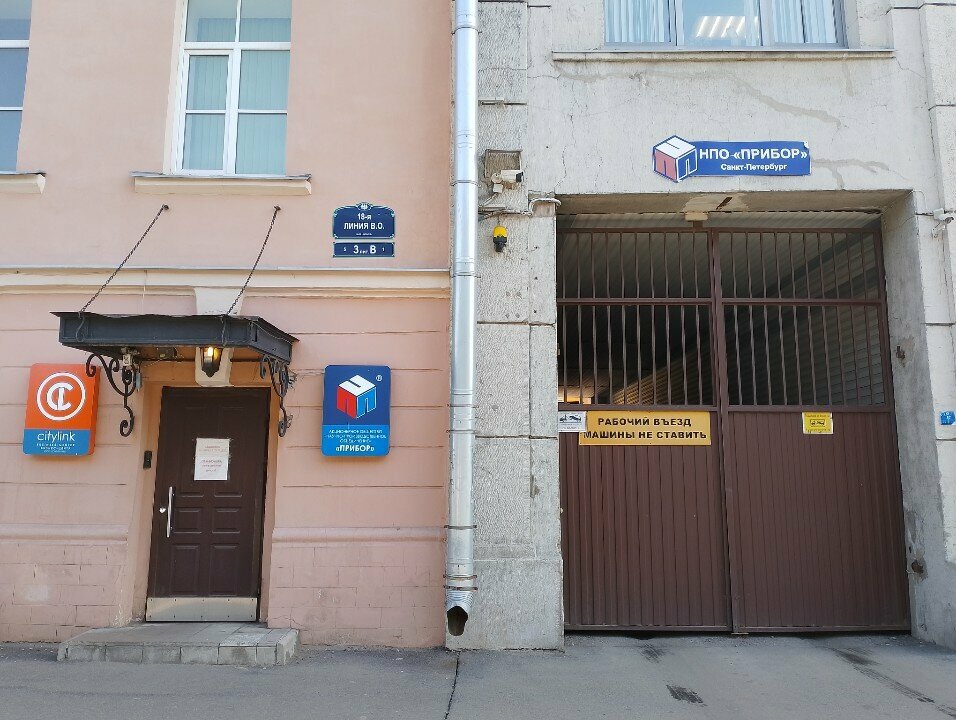 Paketleme malzemeleri firmaları Airy Fun, Saint‑Petersburg, foto