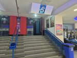 Синема Парк, зал № 5 (Profsoyuznaya Street No:61А), sinema salonu  Moskova'dan
