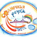 Солнечная речка (Kalinina Avenue No:15с1), çocuk gelişim merkezleri  Tver'den