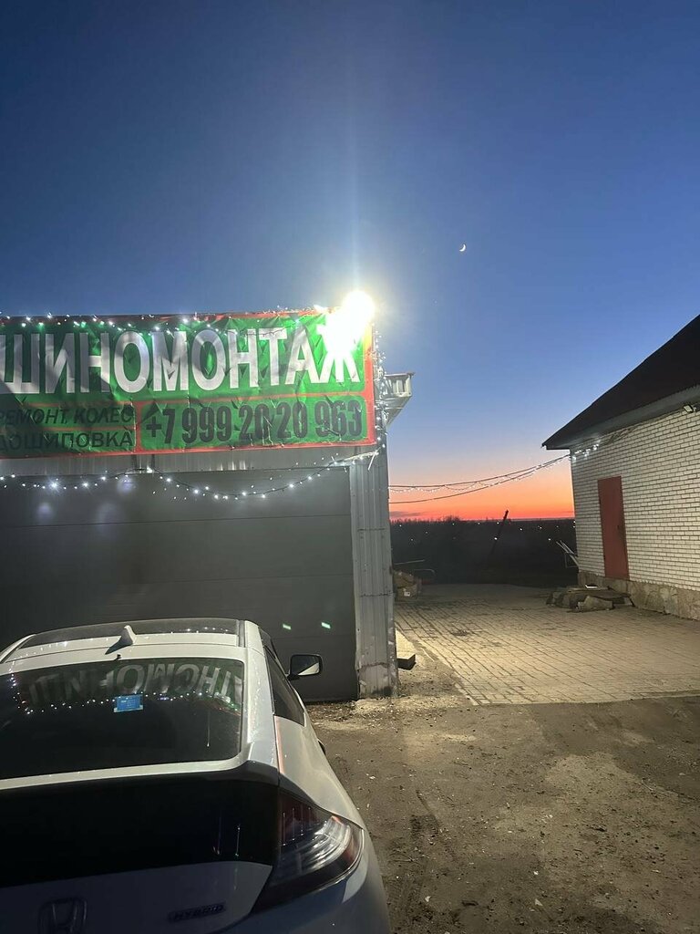Oto lastik tamiri Шиномонтаж, Saint‑Petersburg ve Leningradskaya oblastı, foto