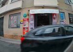 Grocery Store (Department of Chuquisaca, Oropeza Province, Municipality of Sucre, Distrito D-2), market  Sucre'den