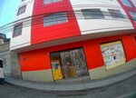 Construction Companies (Department of La Paz, Provincia Murillo, La Paz, Avenida Illampu, 1257), i̇nşaat firmaları  Bolivya'dan