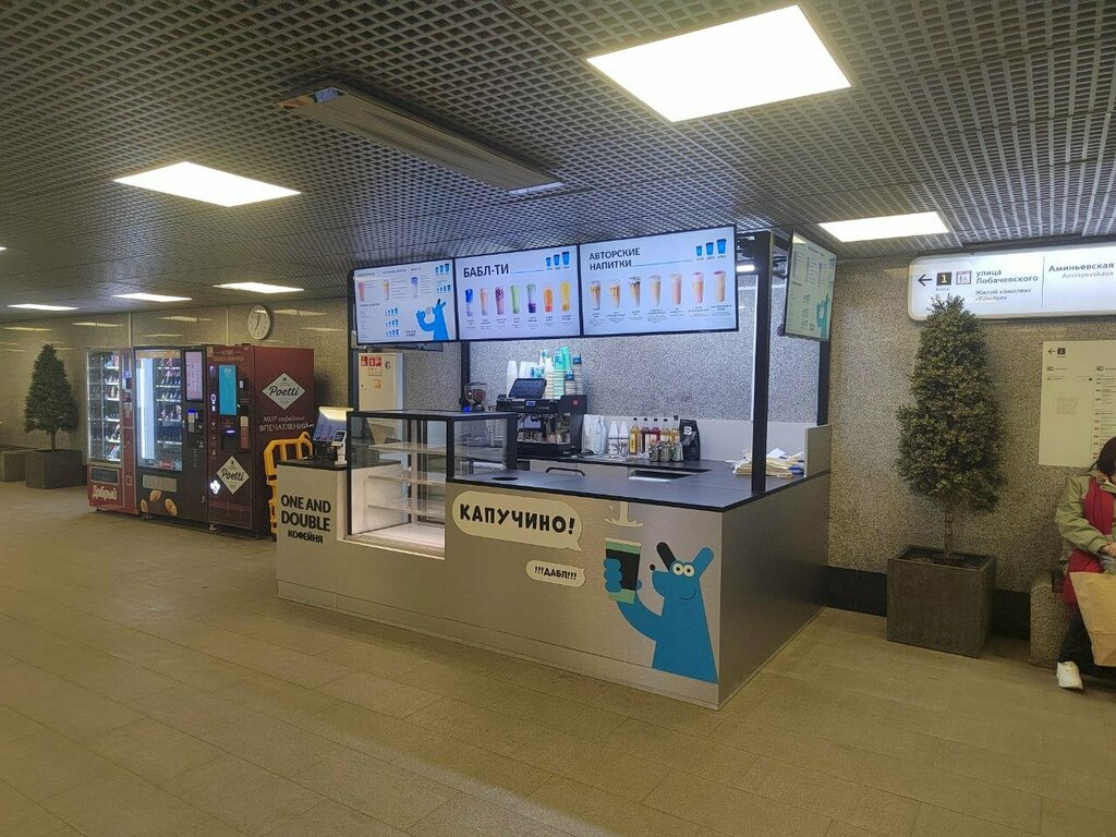 Kahve dükkanları One and Double, Moskova, foto