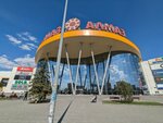 Твой кадр (Chelyabinsk, Kopeyskoye highway, 64), photo studio  Çeliabinsk'ten