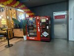 Вендомат (Zemlyanoy Val Street No:29с1), vendomat  Moskova'dan