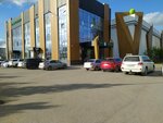 Tennis Shop (Shakhtyorov Avenue No:32/2), fitness ve spor ekipmanı firmaları  Karağandı'dan