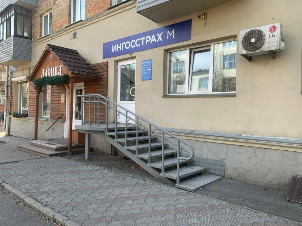 Sigorta şirketleri Ингосстрах-М, Krasnoyarsk, foto