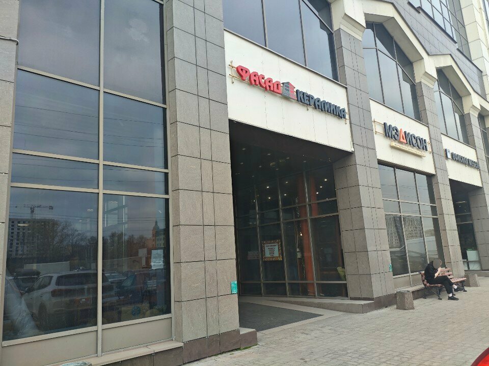 Güzellik merkezi ekipmanları Permanentum, Saint‑Petersburg, foto