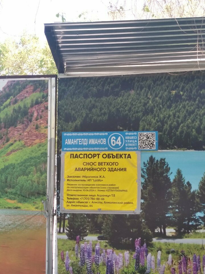 Eğitim merkezleri Qazaq Expert Education LLC, Almatı, foto