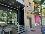 Обмен валюты (Tumanyan Street No:29, Yerevan), döviz büroları  Erivan'dan