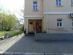 Отдел по работе с клиентами (Respublikanskaya Street No:33), sosyal yardım kuruluşları  Yaroslavl'dan