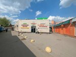 Cainiao (Initsiativnaya Street No:14с1), parsel otomatı  Liubertsy'den