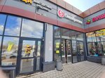 5post (Zabalueva Street No:84/1), teslimat noktası  Novosibirsk'ten