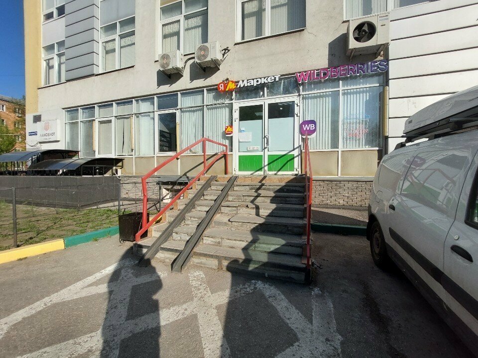 Kontrol-ölçüm cihazları firmaları Biaks, Nijni Novgorod, foto
