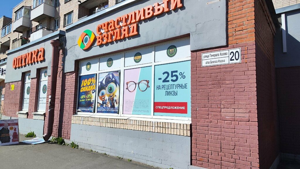 Teslimat noktası Мегамаркет, Puşkin, foto