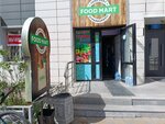 Kaspi Postomat (Táýelsizdik dańǵyly No:21), parsel otomatı  Astana'dan