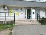 Продукты (Nansena Street No:13), manavlar  Kaliningrad'dan