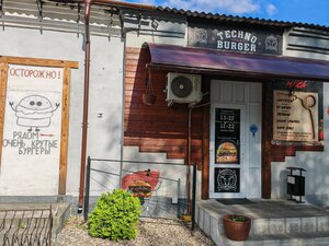 Techno Burger (Chyrvonaarmiejskaja vulica No:32), fast food  Pruzhany'dan