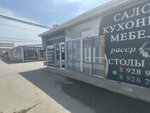 Komfortini (Srednyaya ulitsa No:55Р), mutfak mobilyaları  Makhachkala'dan