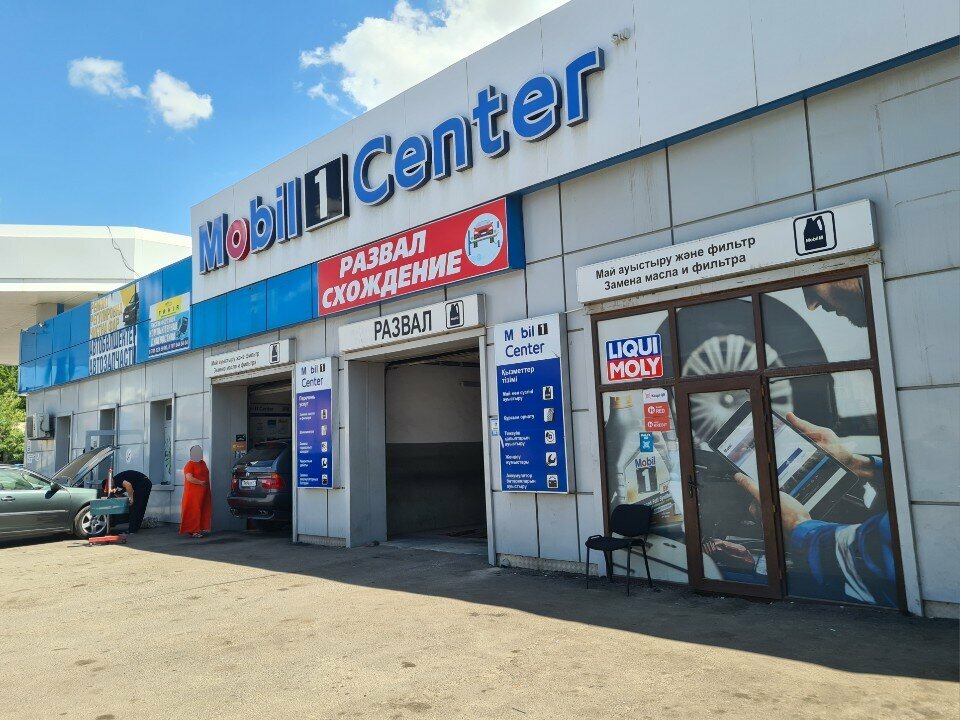 Express yağ değişim noktası Mobil 1 Center, Çimkent (Şımkent), foto