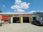 Auto Service (Tamerlan tas joly No:19/6), otomatik teşhis  Çimkent'ten (Şımkent'ten)