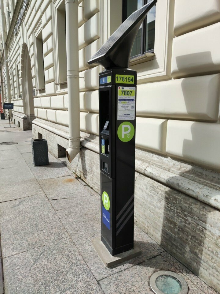 Parkomat Parking payment № 178154, Saint‑Petersburg, foto