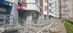Wildberries (Krymskaya Street No:21к1, posyolok gorodskogo tipa Bobrovo), teslimat noktası  Moskova ve Moskovskaya oblastından