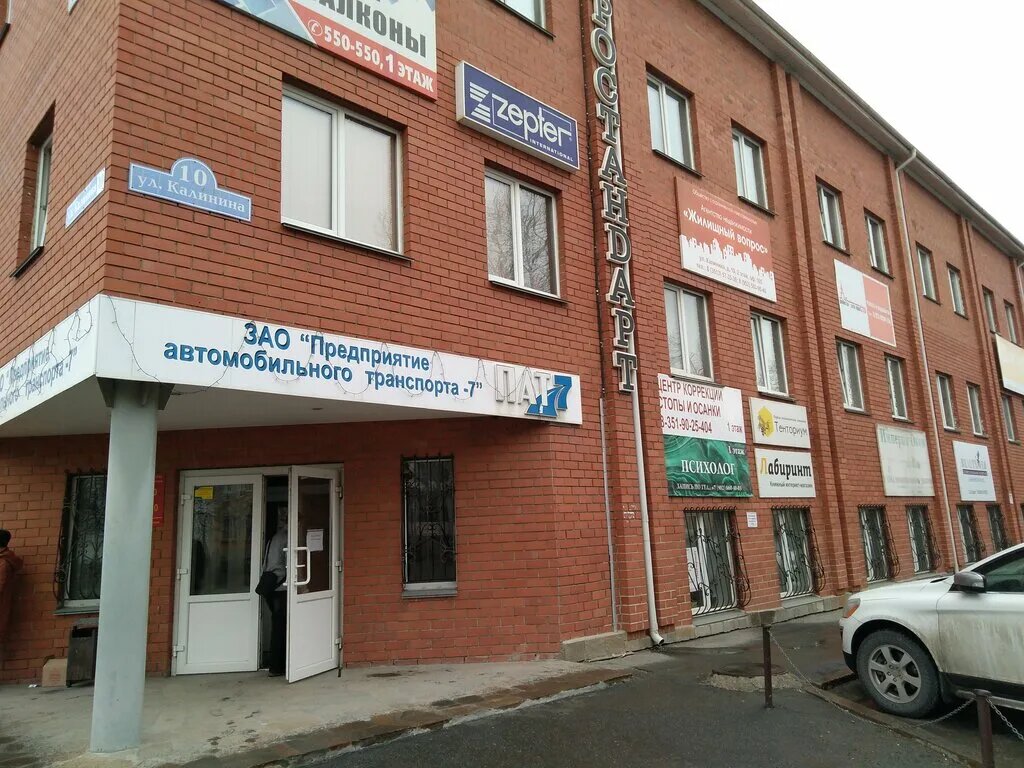 Güzellik salonu Miss Margo, Miass, foto