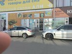Хан-Тах (1-y Mebelny tupik No:6, posyolok Novyye Tarki), koltuk takımı mağazaları  Makhachkala'dan