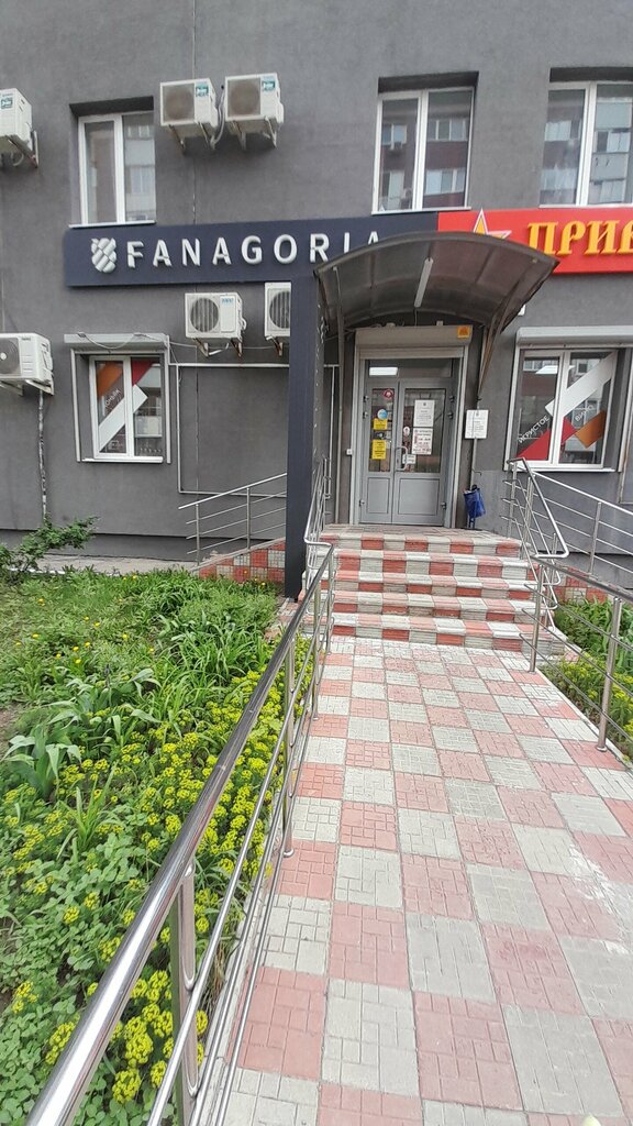 Alkollü içecekler Fanagoria, Samara, foto