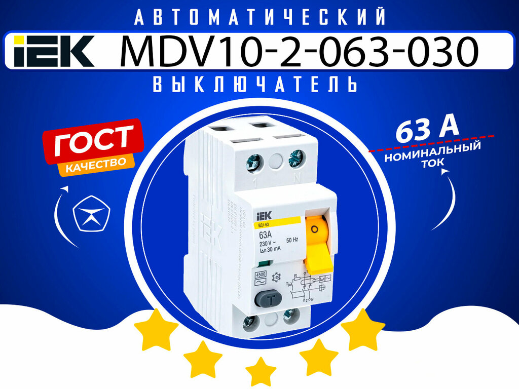 Kablo firmaları Bk-group, Moskova, foto