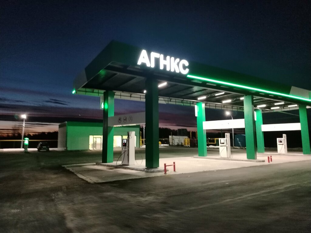 Otogaz dolum istasyonu Аптон Профессионал, Serov, foto