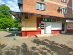 Радуга (Stasova Street No:148), eczaneler  Krasnodar'dan