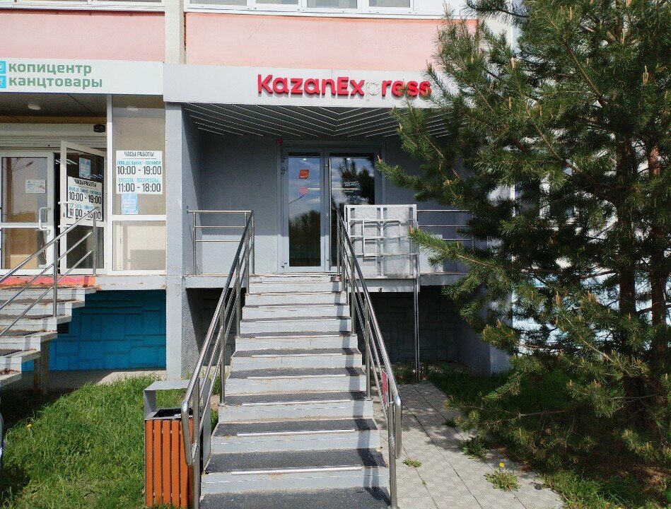 Teslimat noktası Magnit Market, Çeliabinsk, foto