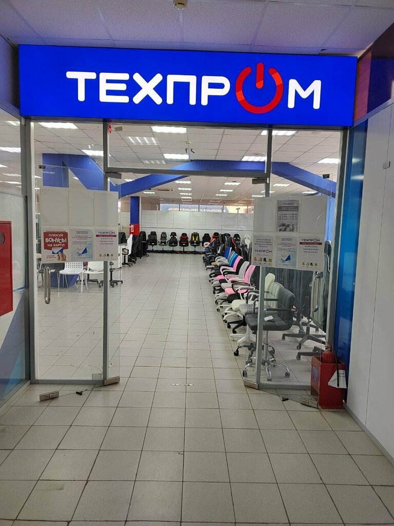 Büro mobilyaları Techprom, Şarya, foto