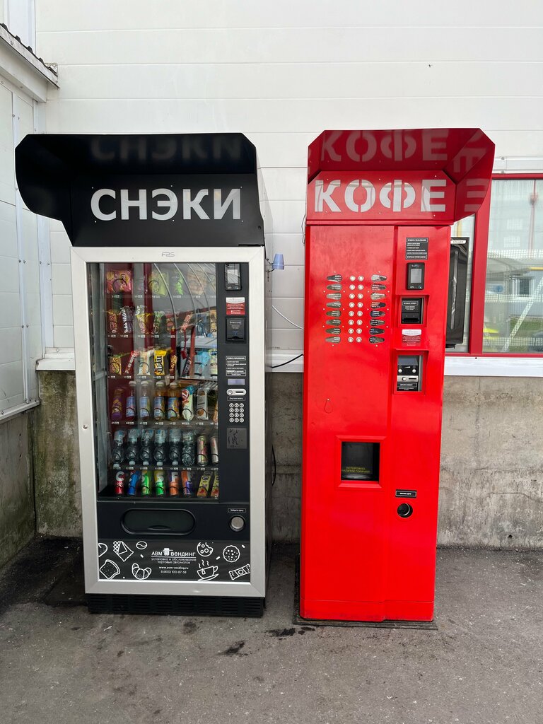 Otomat makinaları firmaları AVM-Vending, Obninsk, foto