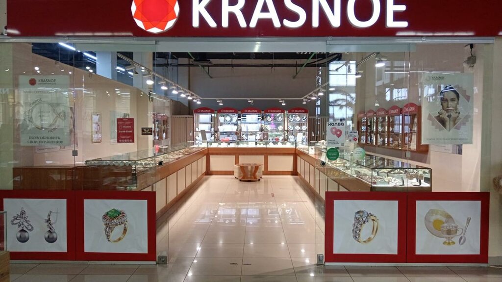 Kuyumcular Krasnoe, Diurtiuli, foto
