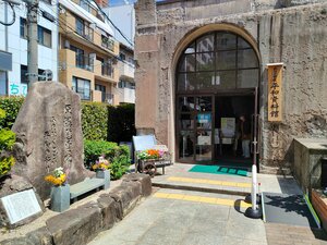 Начальная школа Хонкава. Мемориал, музей (Hiroshima Prefecture, Hiroshima, Naka Ward), müzeler ve sanat galerileri  Hiroşima'dan