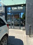 Кунь Лунь (Spartakovskaya Street No:14), restoran  Kazan'dan