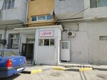 Milady (Izzeddin Hеsеnoglu Street No:45), güzellik salonu  Bakü'den