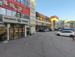 Кофейня (Sergokalinskaya ulitsa No:3), kahve dükkanları  Makhachkala'dan