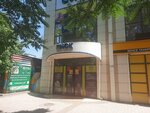 Top Generation school (Shymkent, 9-shy yqsham aýdany), yabancı dil kursları  Çimkent'ten (Şımkent'ten)