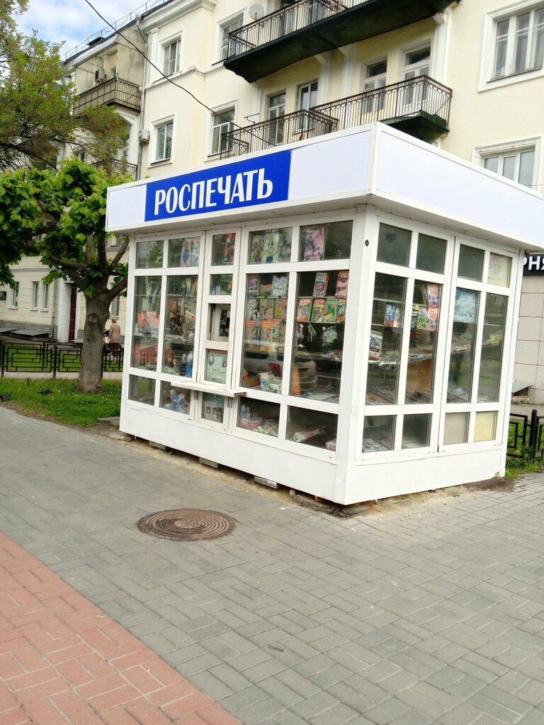 Abonelik ajansı Rospechat', Tambov, foto