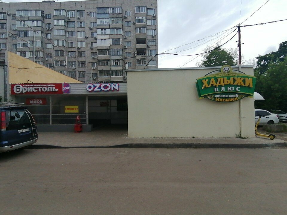 Alkollü içecekler Bristol, Krasnodar, foto