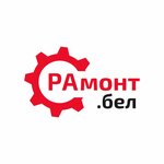 Рамонт. бел (Lili Karastajanavaj Street No:3), pencere üretim, satış ve montaj firmaları  Minsk'ten