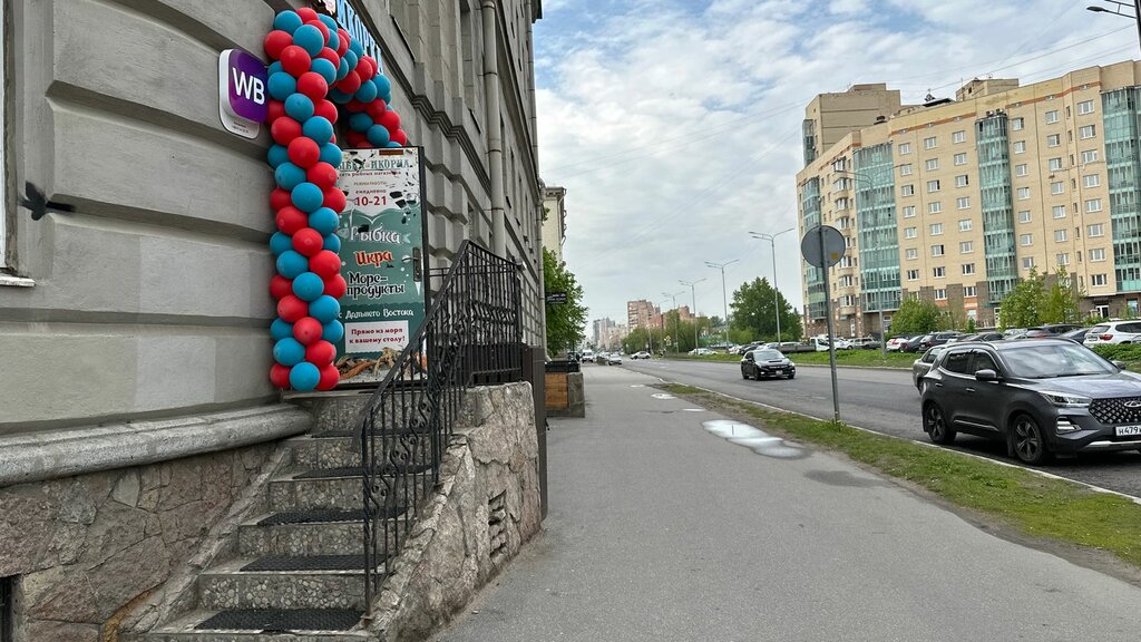 Teslimat noktası Wildberries, Saint‑Petersburg, foto